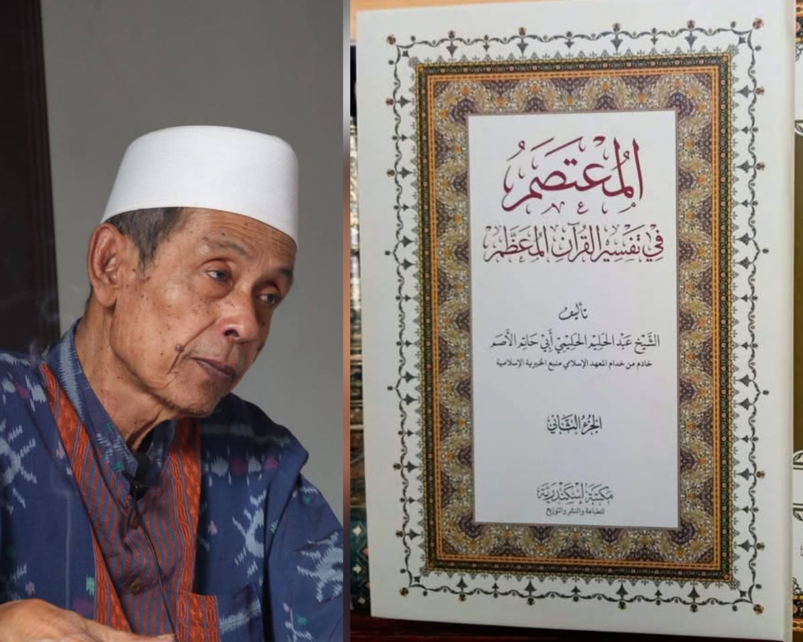 Alif.ID - Berkeislamanan dalam Kebudayaan